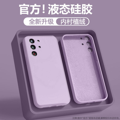 适用于红魔11Pro直边液态硅胶壳