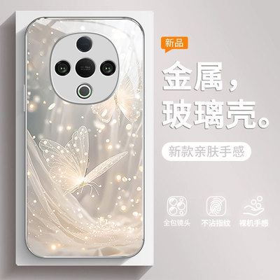 梦幻蝴蝶适用vivoy300c手机壳y300gt保护套y200i/t/y100i/y100/y97/y77防摔y78/y37/y36/y35全包边T/M+/i硅胶