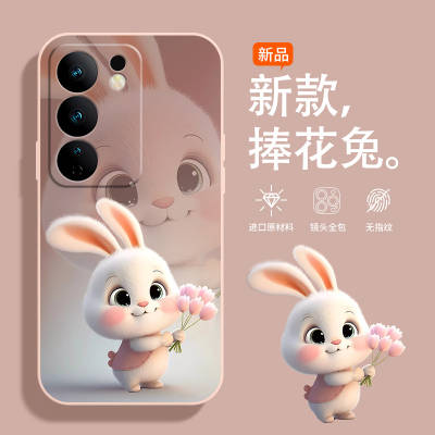 适用vivos17软壳保护套可爱