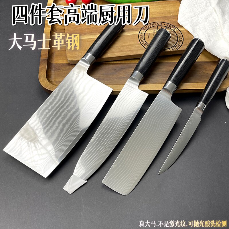 双立旬大马士革钢VG10中式切肉片刀日式厨房菜刀西餐主厨水果刀具