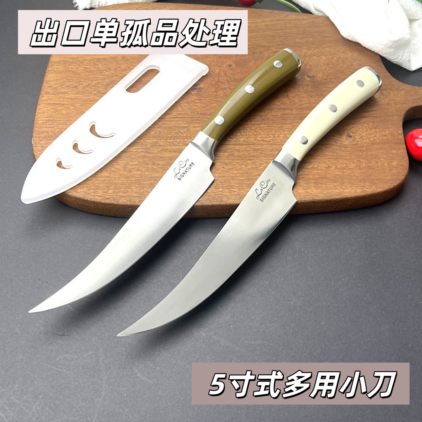 德国钢外贸手把肉刀家用锋利水果刀商用西餐牛扒刀吃肉刀剔骨小刀