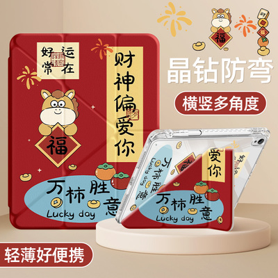 华为荣耀平板壳笔槽防摔全包