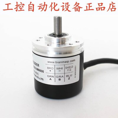 EC40A6-P4AR-1000.9QK001-20A00.9M4500-2500.9M8600全新编码器.