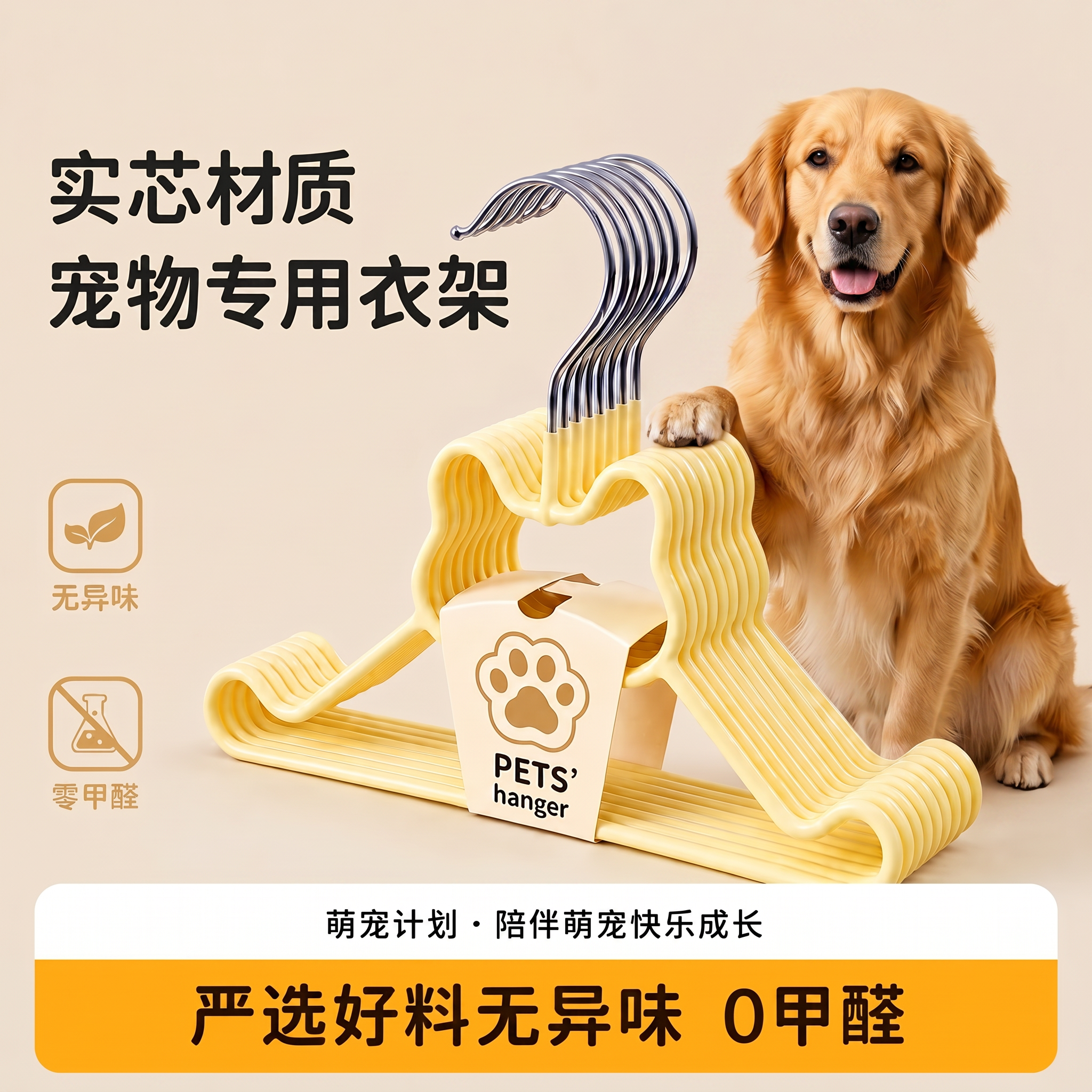 宠物衣架狗狗衣服专用小狗猫咪衣柜迷你小尺寸儿童婴儿衣挂小衣架
