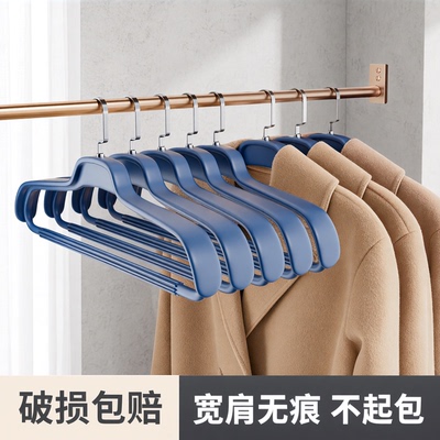 加宽加厚更强承重宽肩无痕