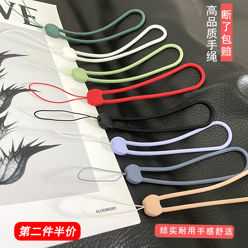手机挂绳短款手链网红硅胶结实耐用指环扣绳女款手腕绳网红高端绳