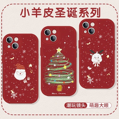 耶诞系列手机保护壳苹果14华为mate60耶诞树iPhone15Promax小米13氛围OPPO耶诞老人vivo耶诞节12风40款11简约