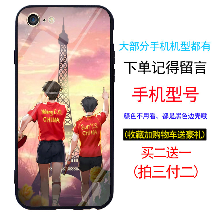 莎头手机壳适用苹果15 14 13孙颖莎王楚钦vivox90华为nova10乒乓球OPPOreno8小米13荣耀80黑鲨5一加11红米k60
