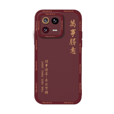 小米13R0277胜意单背