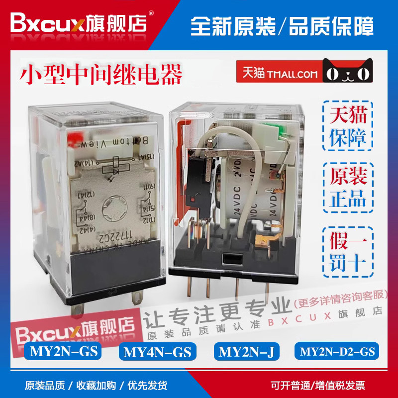 丝印MT18KDF51272PDZ-1G4K1 MT18KBZS1G72AKZ-1G6E2_虎窝淘