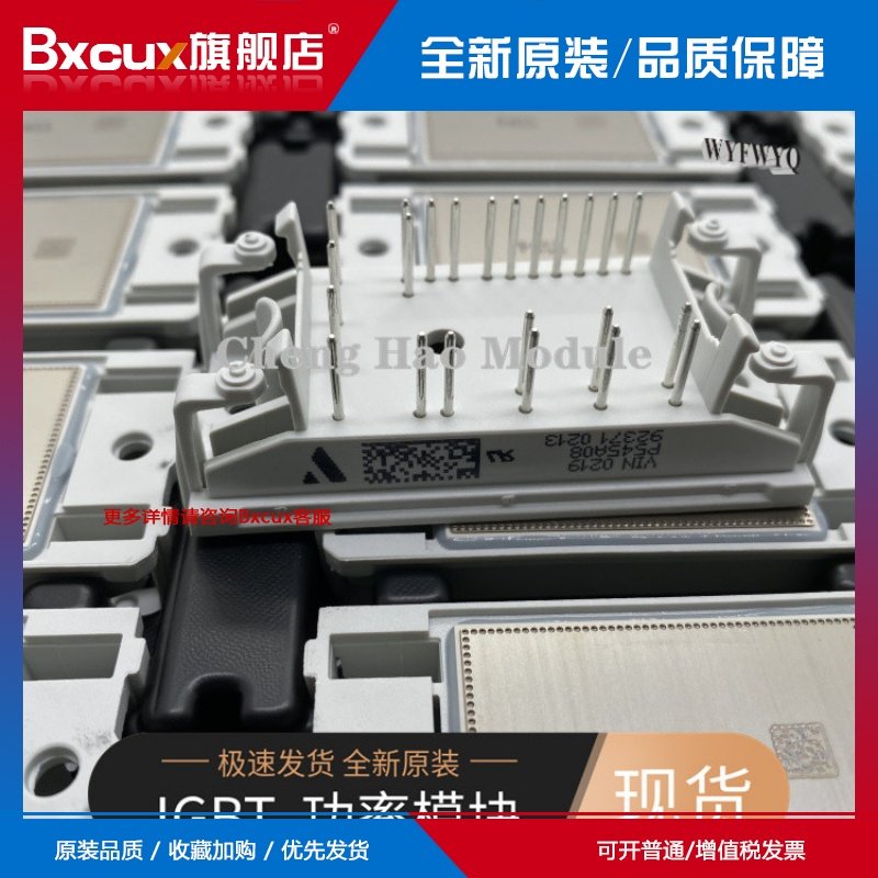 P540A P549A06 P545A05 P546A07 P544A08 P840A P543A泰科模块_虎窝淘