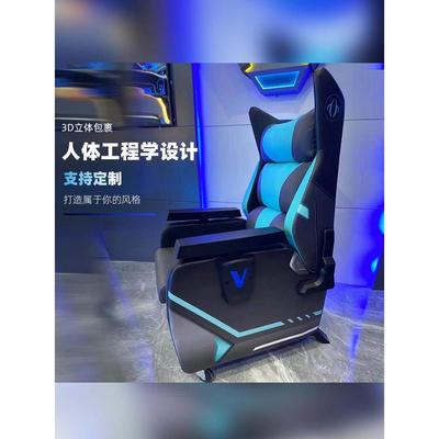 小满腰电竞椅家用游戏椅肉感扶手网咖升降沙发椅直销靠背电脑椅子