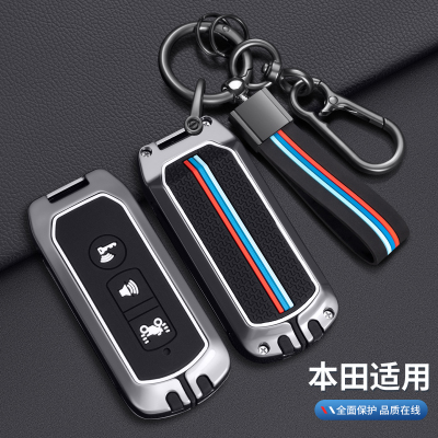 适用于BT25款摩托车钥匙套