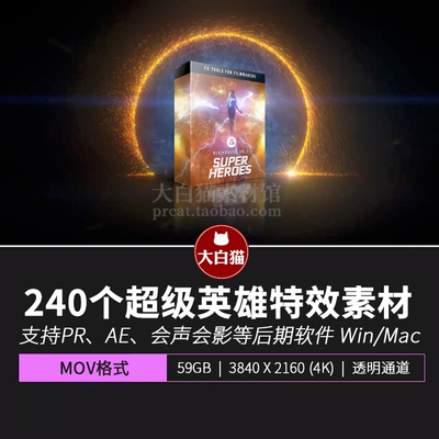 英雄动漫游戏电影特效剪辑免抠视频素材包 Bigfilm SUPERHEROES