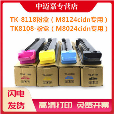 彩色打印机硒鼓墨盒