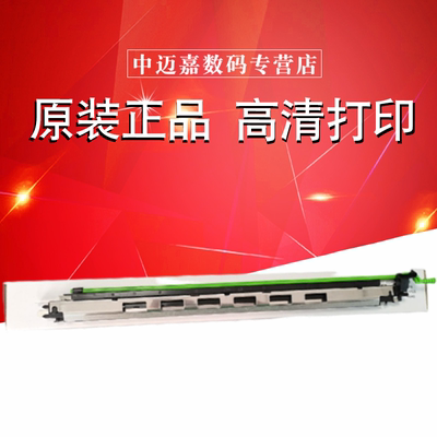 原装 夏普MX B4052 4051 5051 6051 4081 5081 6081 4053 5053 6053 4083 SF351 501 601 D R充电架 充电组件