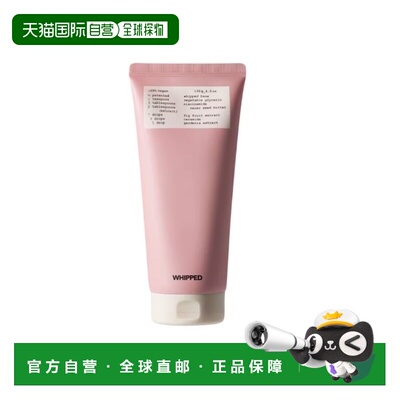 韩国直邮OLIVE YOUNG专享whipped 温和清洁保湿洗面奶正品