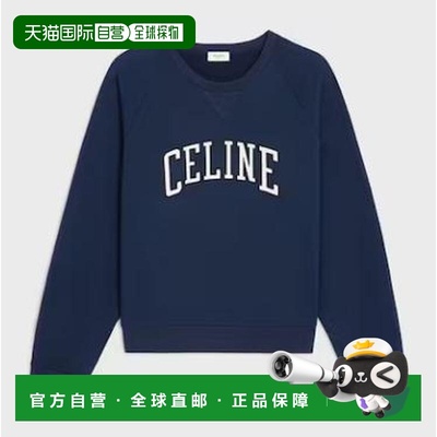 韩国直邮Celine 长袖T恤 RY0HD670QFZD6 NAVY ECRU BLACK DOM卫衣