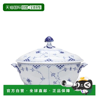 自营 Royal Copenhagen皇家哥本哈根半蕾丝唐草碗带盖汤盅汤碗