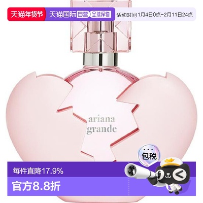 韩国直邮OLIVE YOUNG专享 Ariana Grande白云朵甜心感恩 （正品