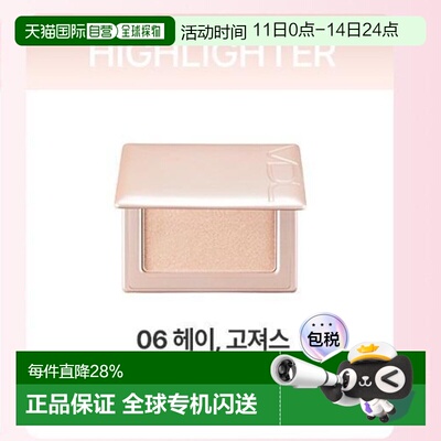 韩国直邮OLIVE YOUNG专享 VID单色腮红 06#Hey, Gorgeous 6g正品