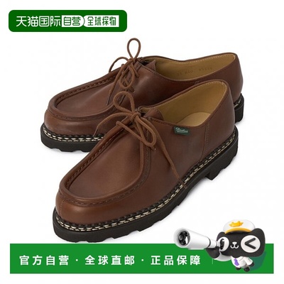 韩国直邮PARABOOT Paraboot Michael 男士乐福鞋 715603 LIS MARR