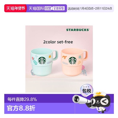 韩国直邮STARBUCKS 玻璃杯 414ml 2P 9300000005632新款星巴克