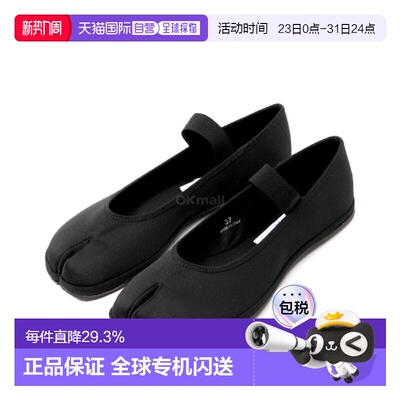 韩国直邮DROGHERIA CRIVELLINI TABI 芭蕾舞女演员 - 黑色 (FTBA