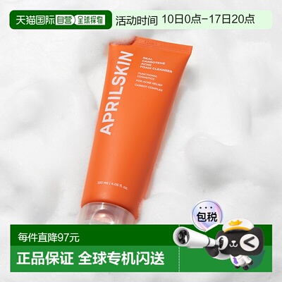 韩国直邮OLIVE YOUNG专享 Aprilskin胡萝卜素祛痘洁面泡沫 1正品