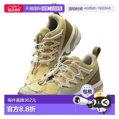 韩国直邮SALOMON ACS + SEASONAL (藤条色/灰绿/土狼棕) (L477313