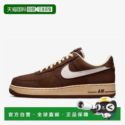 韩国直邮NIKE 耐克空军一号 `07 FZ3592-259运动鞋