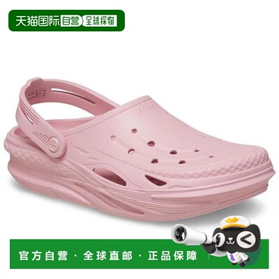 韩国直邮crocs Savezone05 非栅格木屐花瓣粉色 209501-606 (S410
