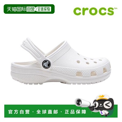 韩国直邮crocs 儿童凉鞋 Z5 206991 100 Classic Clogs Kids Kids