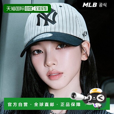 韩国直邮MLB Signature Stripe Unstructured Ballcap NY（黑色）