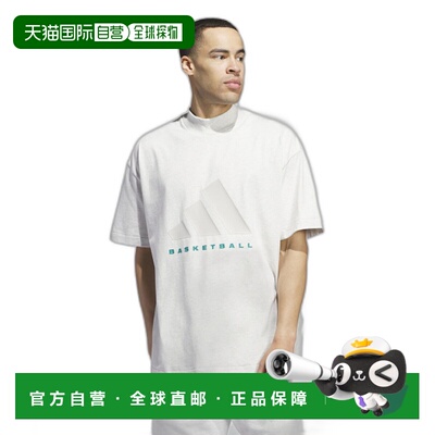 韩国直邮ADIDAS阿迪达斯正品韩版秋冬新款运动时尚男款T恤IW5645