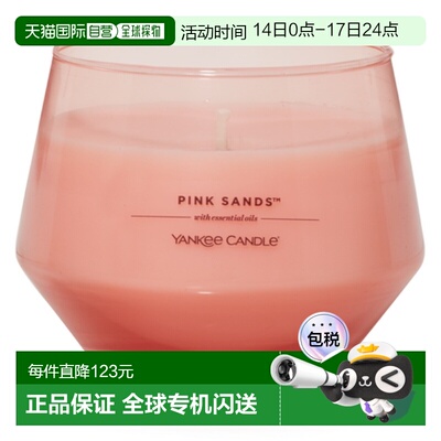 韩国直邮OLIVE YOUNG专享 Yankee candle 香薰蜡烛 粉色沙滩 284g