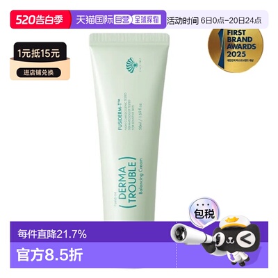 韩国直邮OLIVE YOUNG专享 Derma Fushidine 净透舒缓平衡面正品