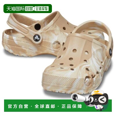 韩国直邮crocs Savezone05 Baya 大理石木屐 ChaiMulti 206935-2Z