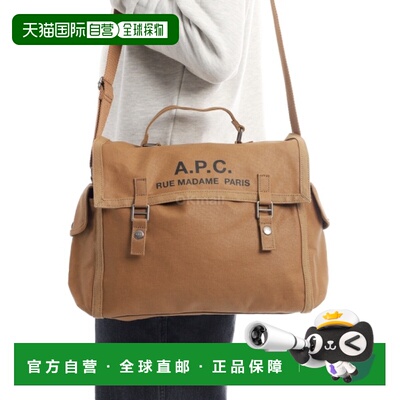 韩国直邮A.P.C 恢复性斜挎包（COHMH H61930 CAB） 单肩包
