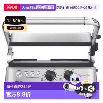 韩国直邮BREVILLE智能家用烤盘烧烤烤肉BGR710BSS