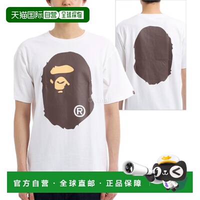 韩国直邮A BATHING APE 大猿头T恤（1K80110002 白色）