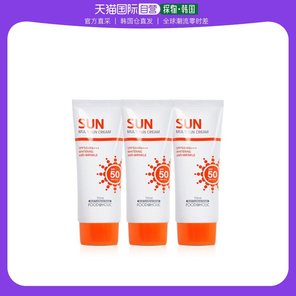 韩国直邮[FOODAHOLIC](3EA)Foodaholic Multi Sun Cream 70ml SP_虎窝淘