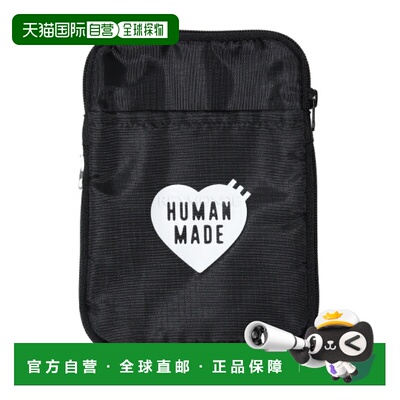 韩国直邮HUMAN MADE 中号旅行收纳包（HM31GD065 黑色） 小袋