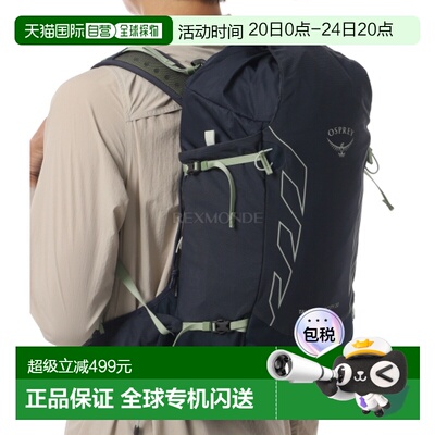 韩国直邮OSPREY魔爪速率TALON VELOCITY 20/30L户外双肩包26新款
