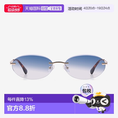 韩国直邮RIETI 新款时尚百搭紫外线开车墨镜太阳眼镜RT4047