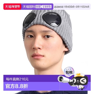 韩国直邮CP Company 毛线帽帽子通用羊毛针织帽