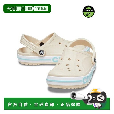 韩国直邮crocs [官方] 成人 BAYABAND CLOG WWM (25SUCL205089)
