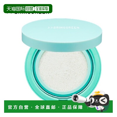 韩国直邮BRING GREEN 芭兰歌林 积雪草提亮保养气垫 15g正品
