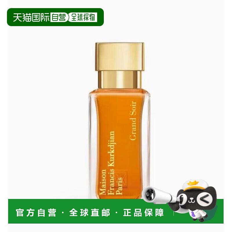 韩国直邮梵诗柯香 Grand Soir 香水 35ml正品