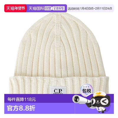 1h可退 韩国直邮cp company 男士 帽子针织帽